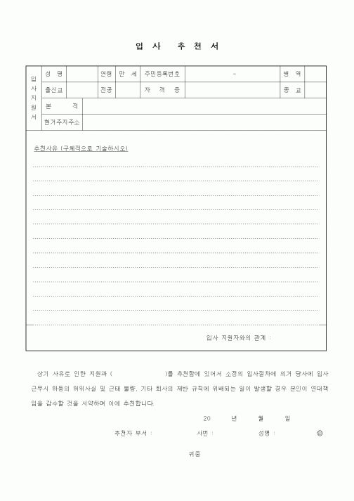 서식 미리보기