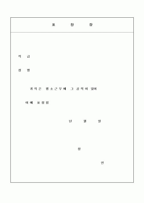서식 미리보기