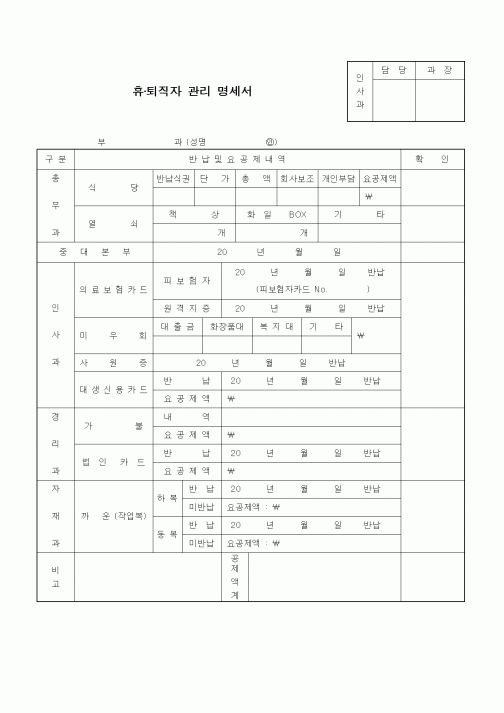 서식 미리보기