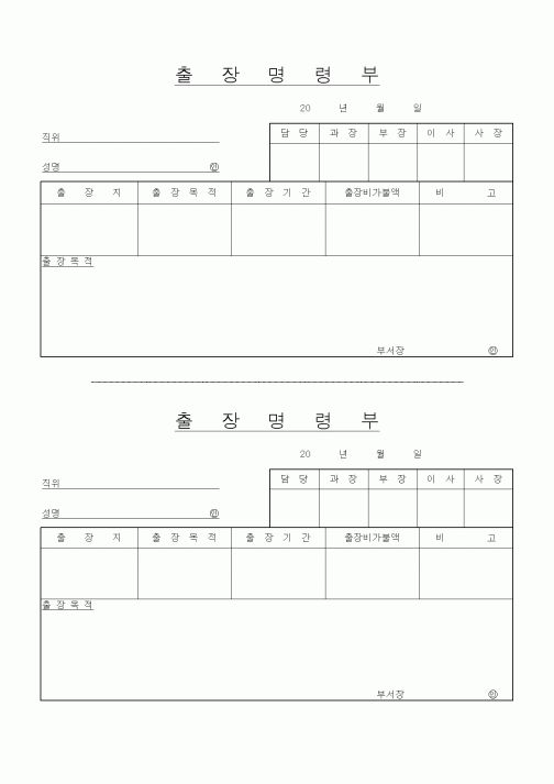 서식 미리보기