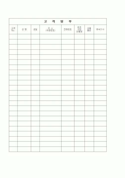 서식 미리보기