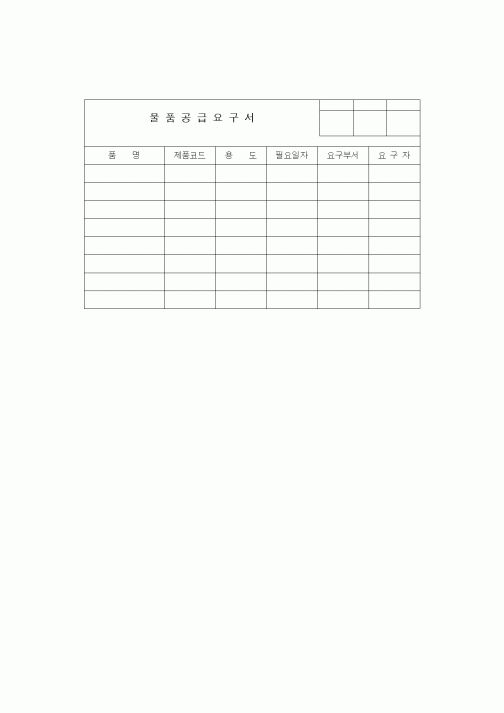 서식 미리보기