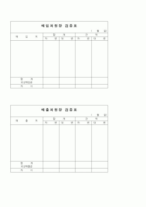 서식 미리보기