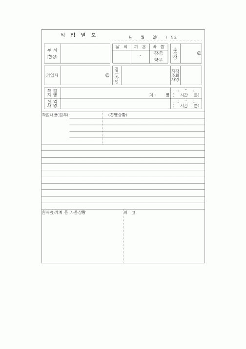 서식 미리보기