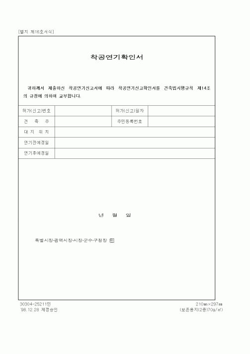 서식 미리보기
