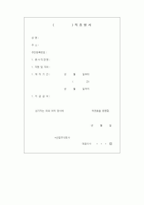 서식 미리보기