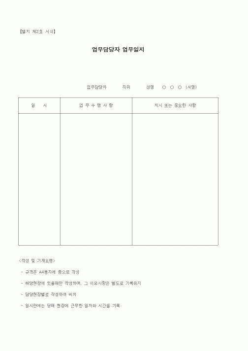 서식 미리보기