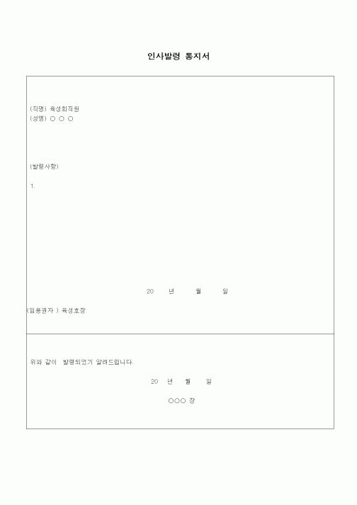 서식 미리보기