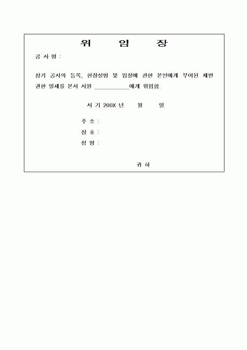 서식 미리보기