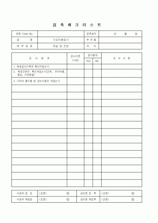 서식 미리보기