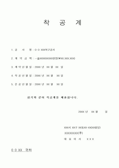 서식 미리보기