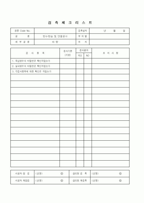 서식 미리보기