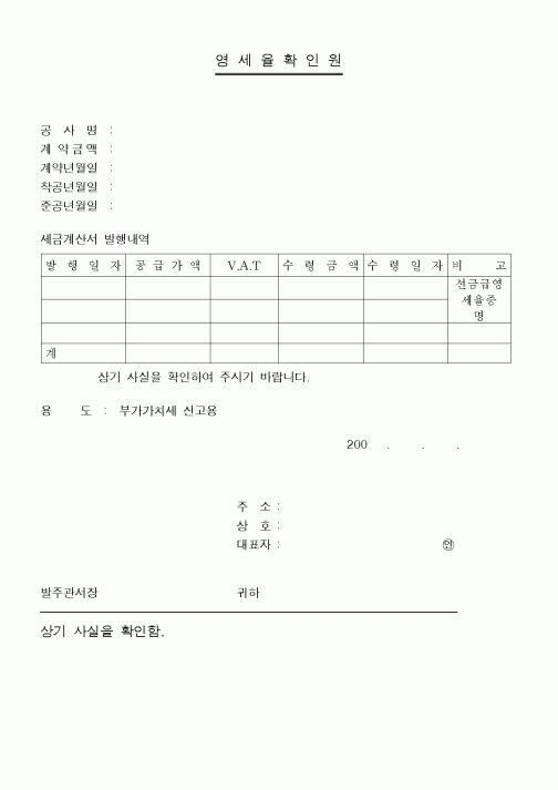 서식 미리보기