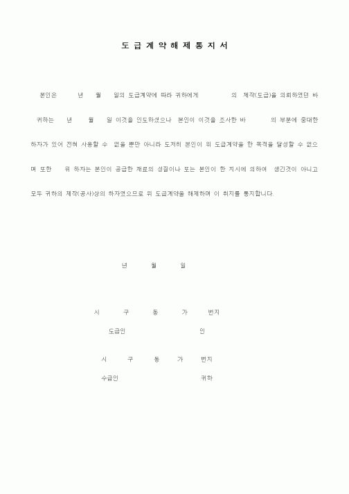 서식 미리보기