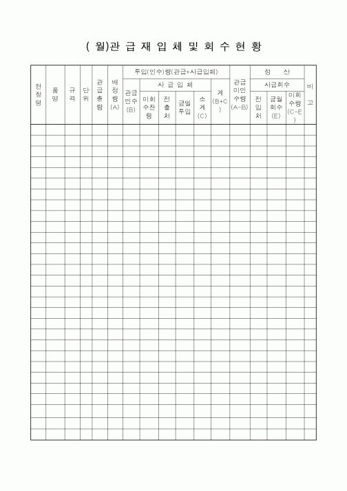 서식 미리보기