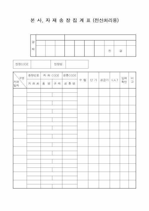 서식 미리보기