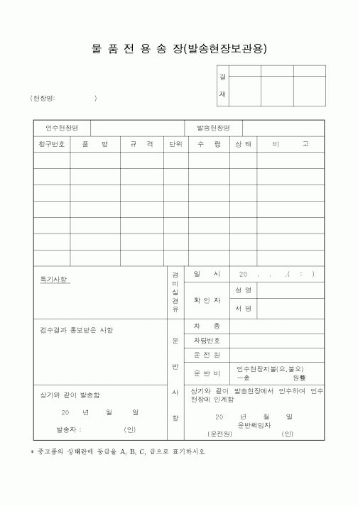 서식 미리보기