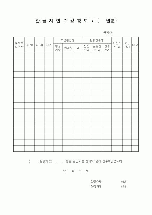 서식 미리보기
