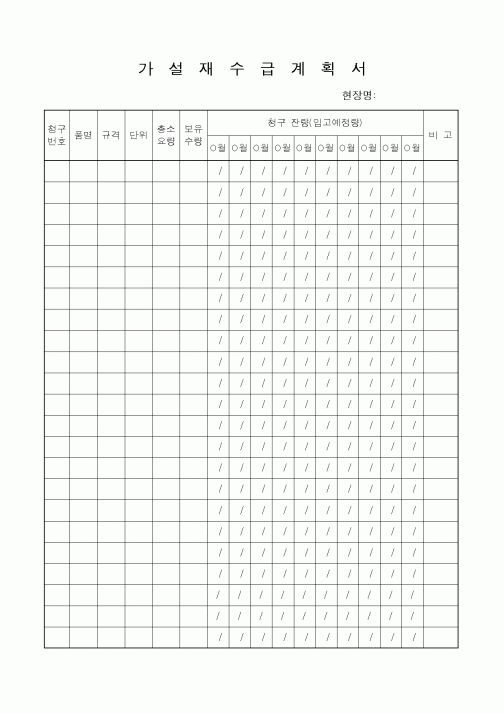 서식 미리보기
