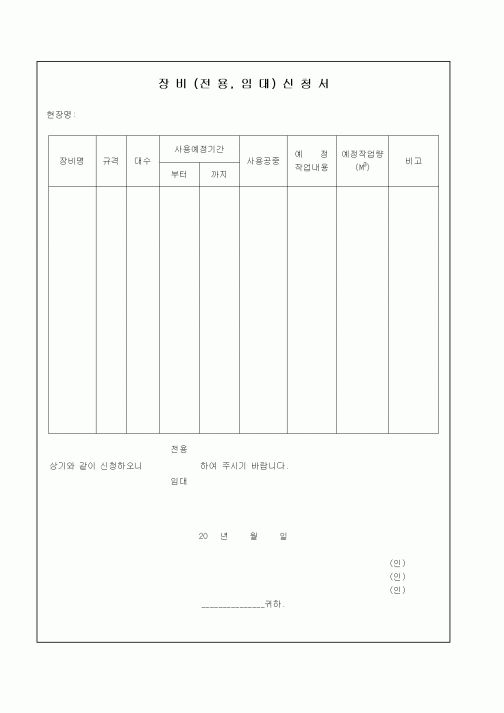 서식 미리보기