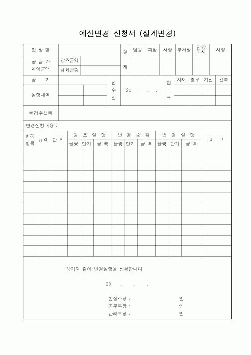서식 미리보기