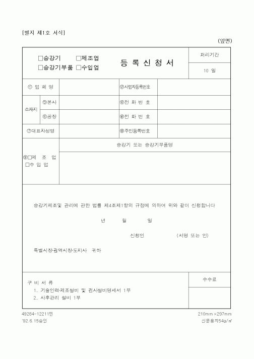 서식 미리보기