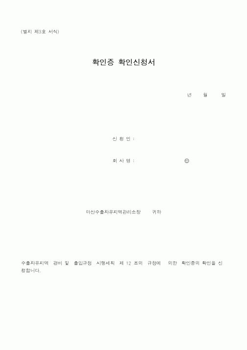 서식 미리보기