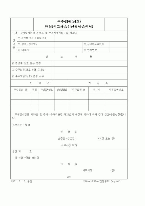 서식 미리보기