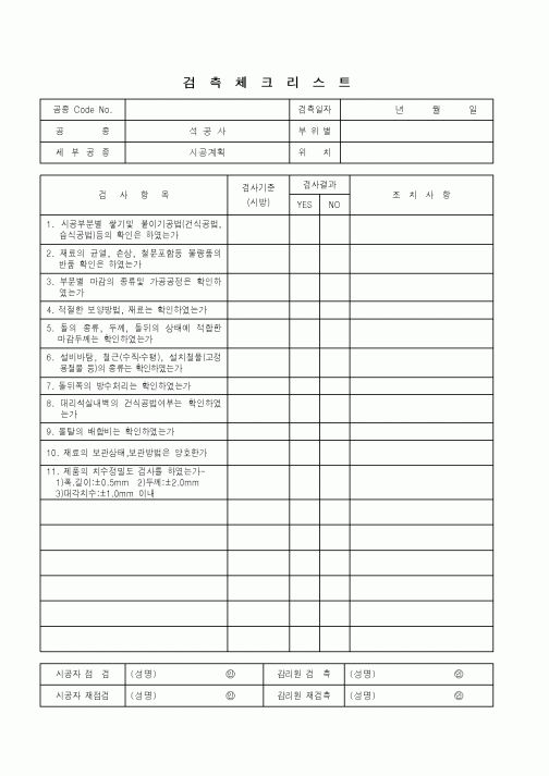 서식 미리보기