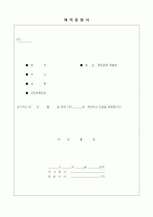 서식 미리보기