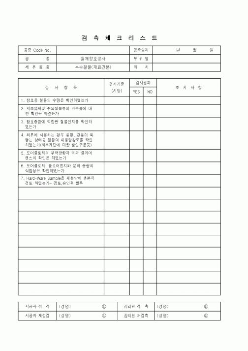 서식 미리보기
