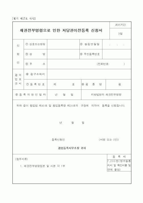 서식 미리보기
