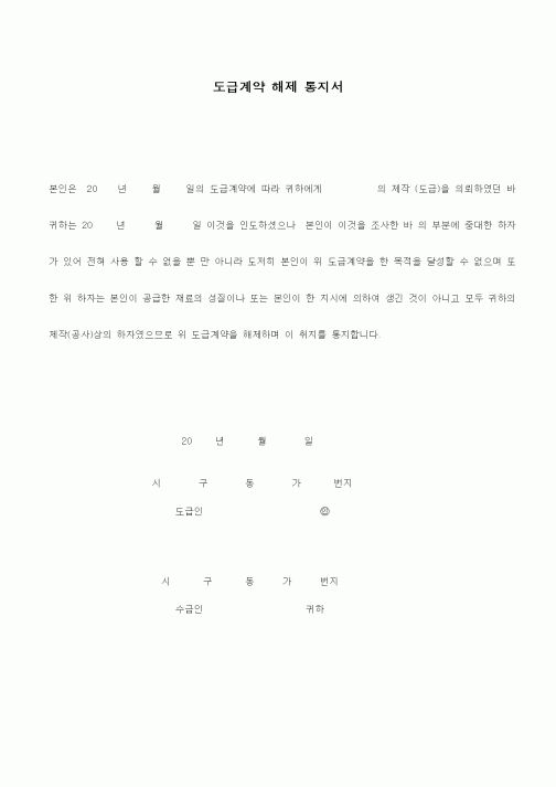 서식 미리보기