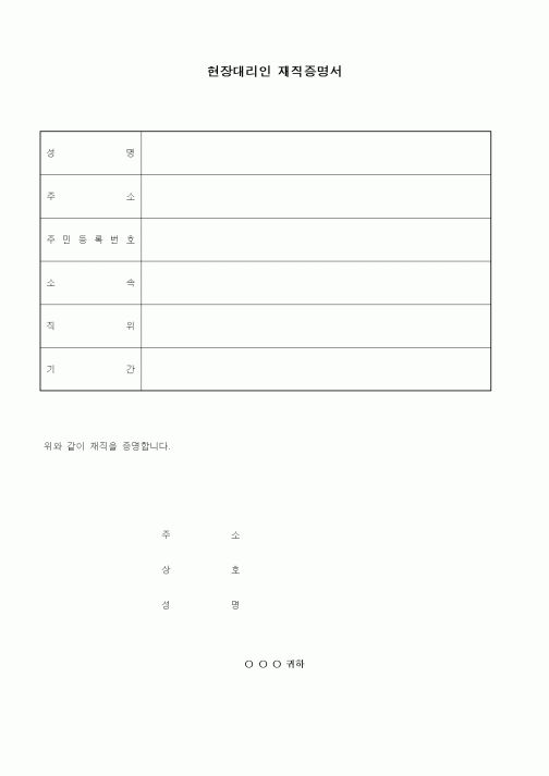 서식 미리보기