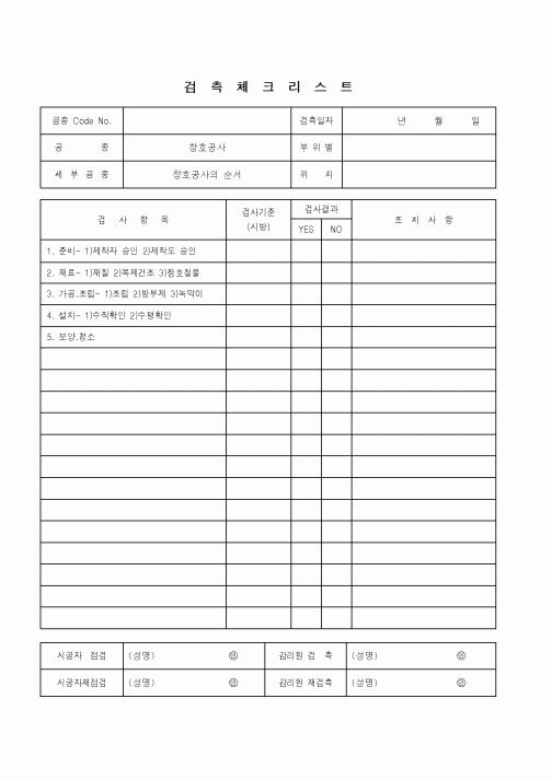 서식 미리보기