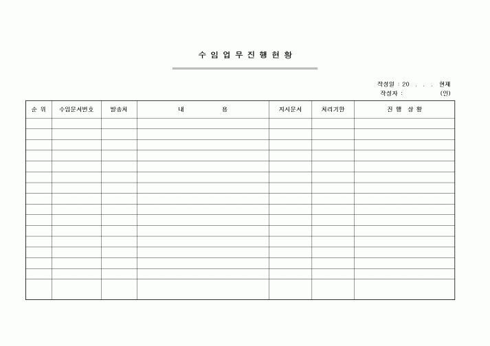 서식 미리보기