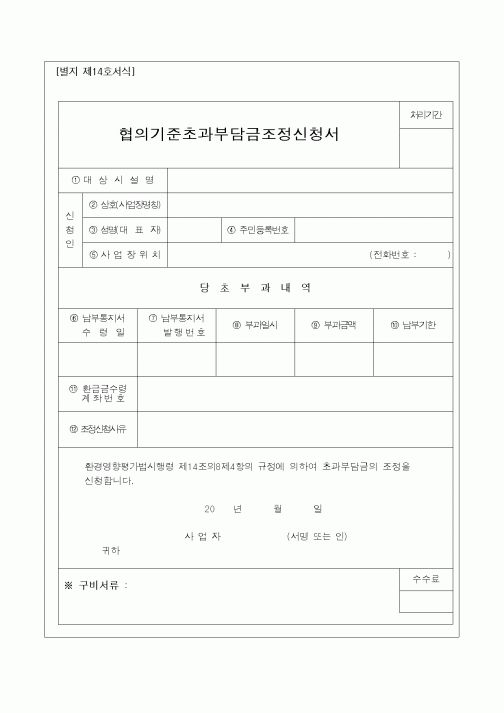 서식 미리보기