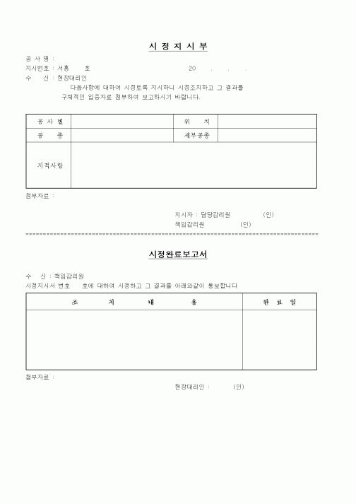 서식 미리보기