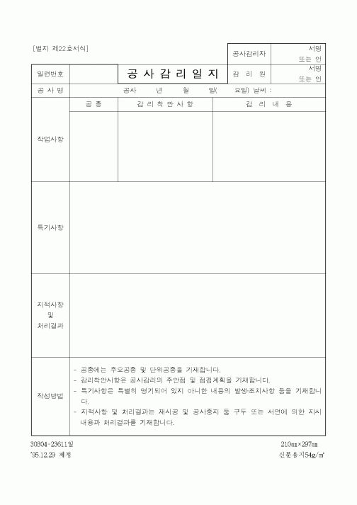 서식 미리보기