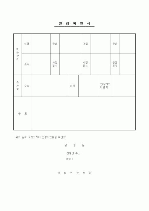 서식 미리보기