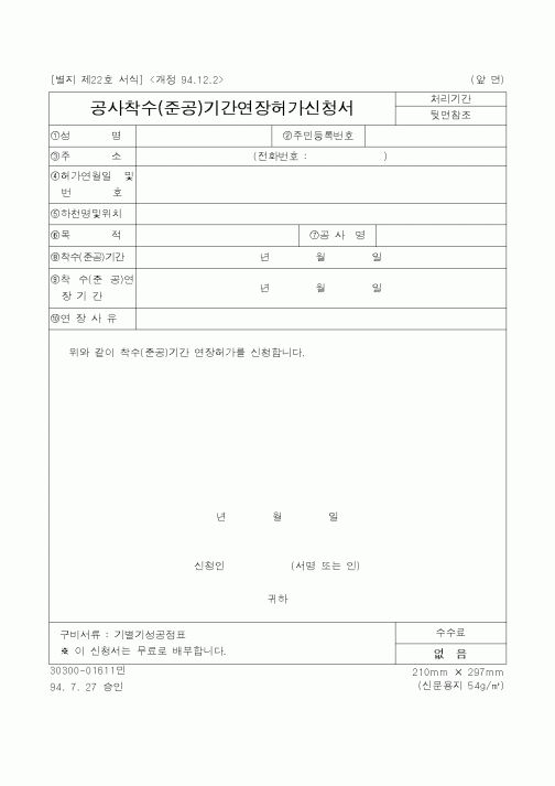 서식 미리보기