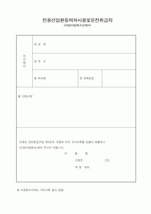서식 미리보기