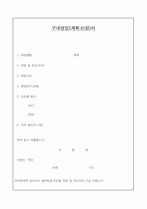 서식 미리보기