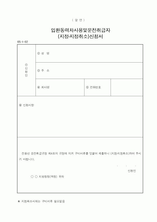 서식 미리보기