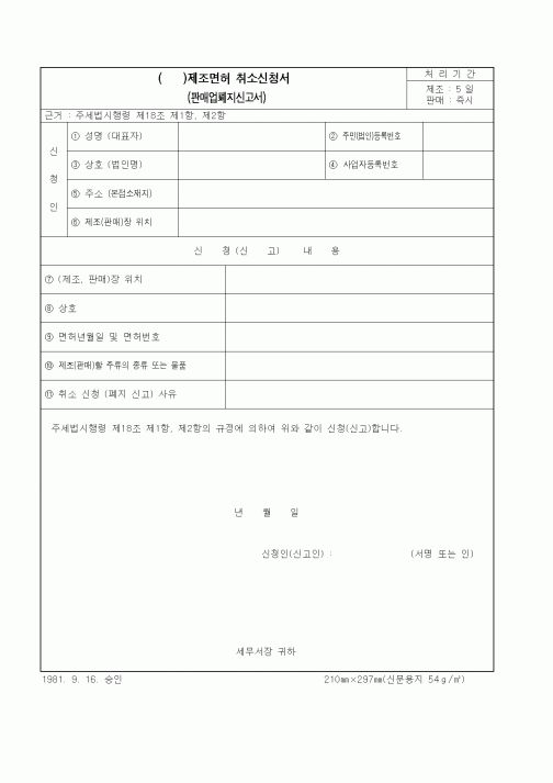 서식 미리보기