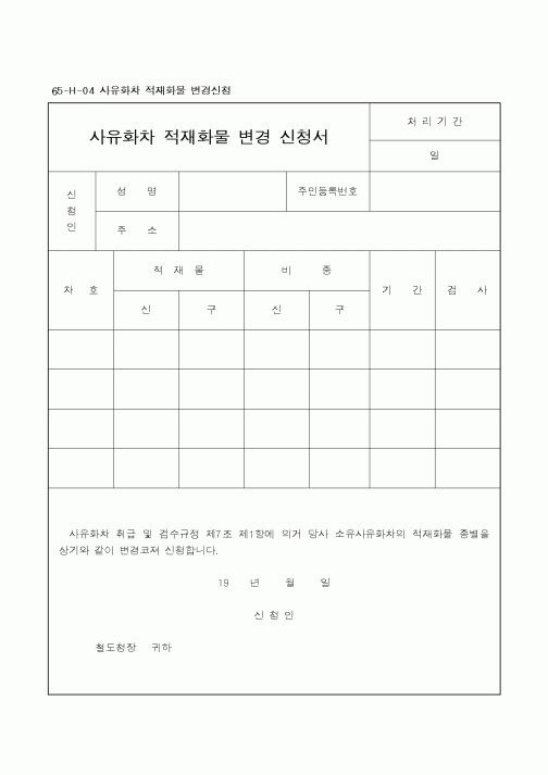 서식 미리보기