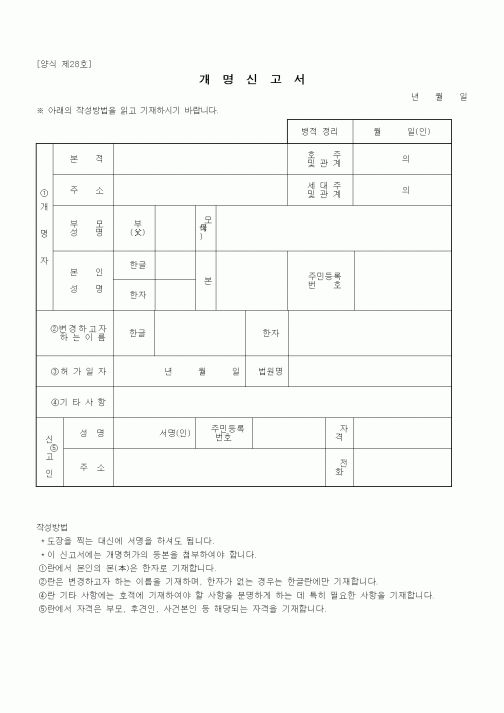 서식 미리보기