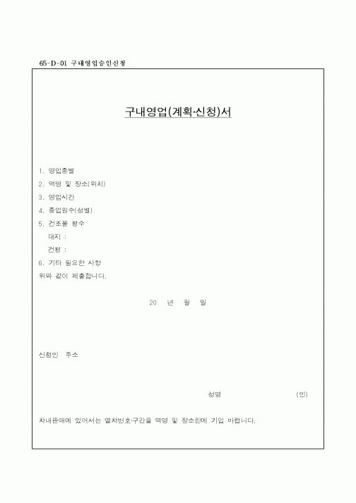 서식 미리보기