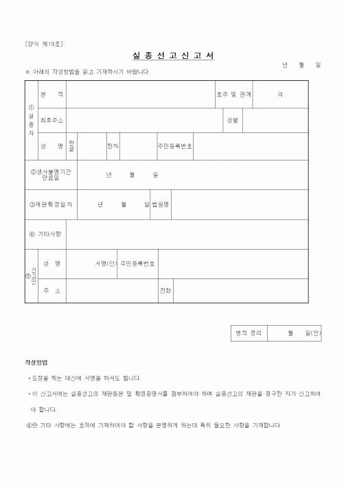 서식 미리보기