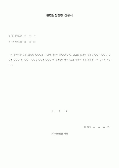 서식 미리보기